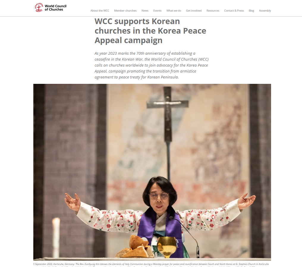 세계교회협의회(WCC), 한국교회의 한반도종전평화캠페인 지지