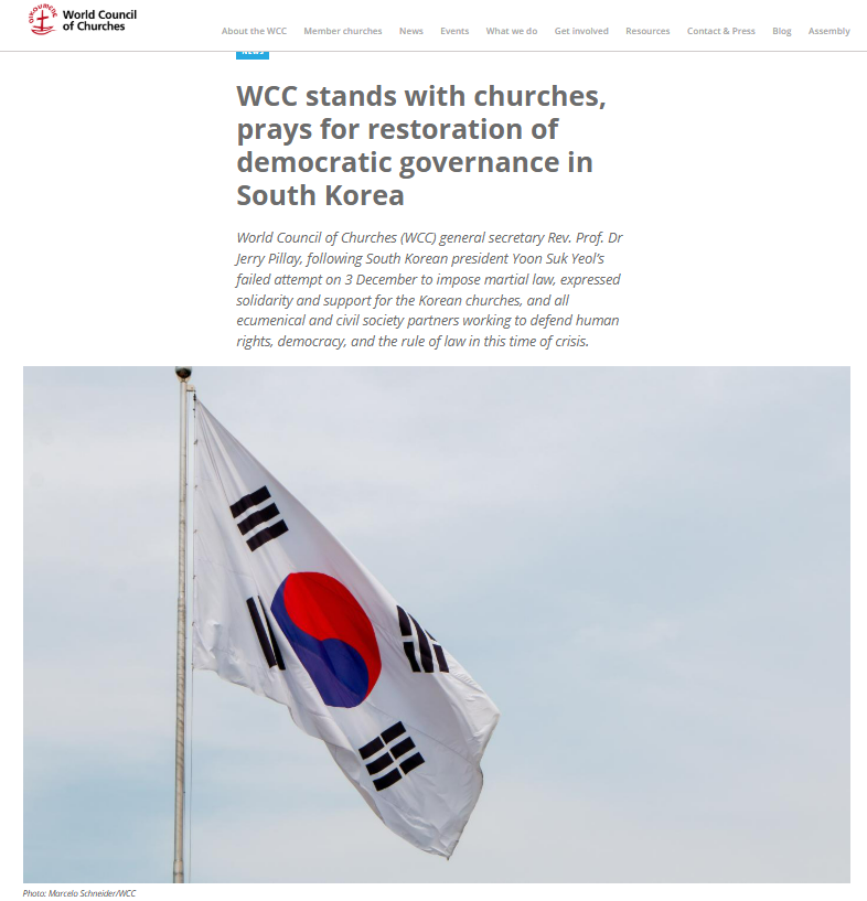 비상시국 관련 세계교회협의회(WCC) 제리 필레이 총무 연대 서신